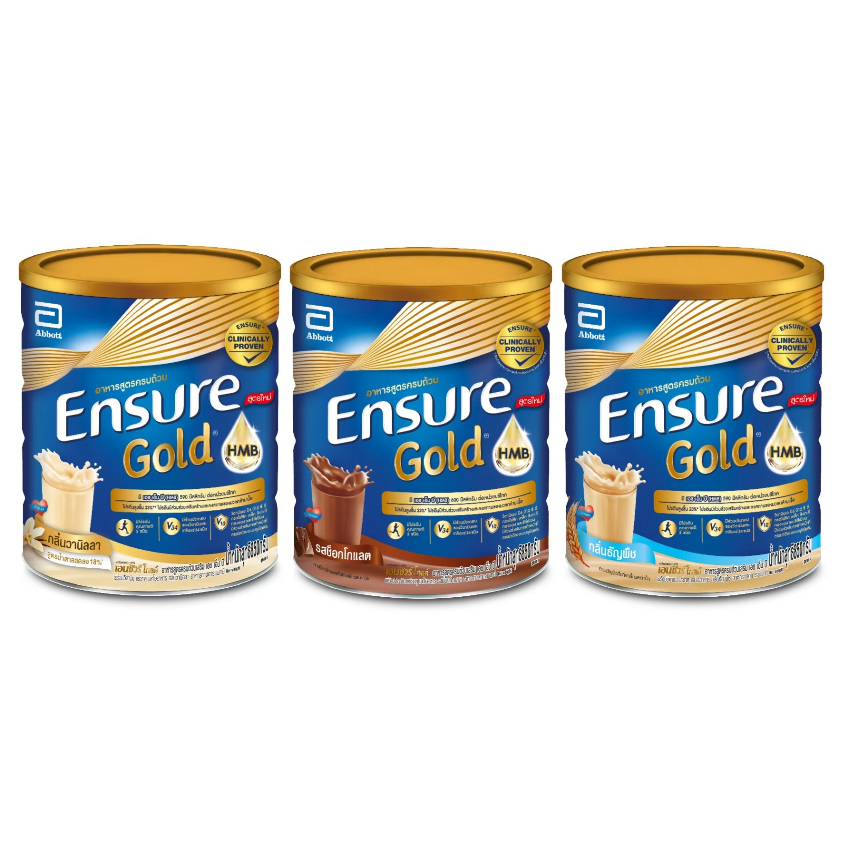 Ensure Gold Vanilla 800 G HMB เอนชัวร์ เอ็นชัวร์ โกลด์ อาหารเสริม สูตรครบถ้วน กลิ่น วานิลลา ขนาด ...