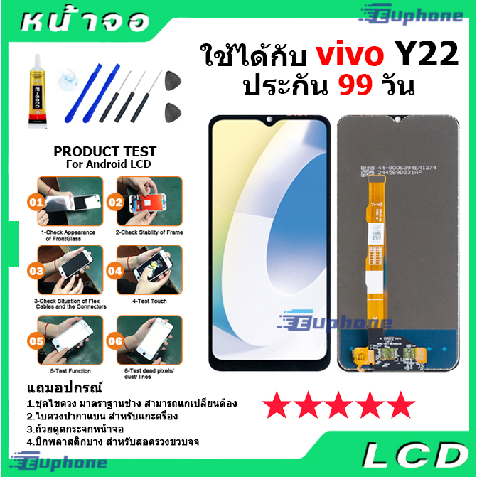 หน้าจอ LCD vivo Y22 (2022) งานแท้ Lcd Display จอ + ทัช อะไหล่มือถือ จอ ...