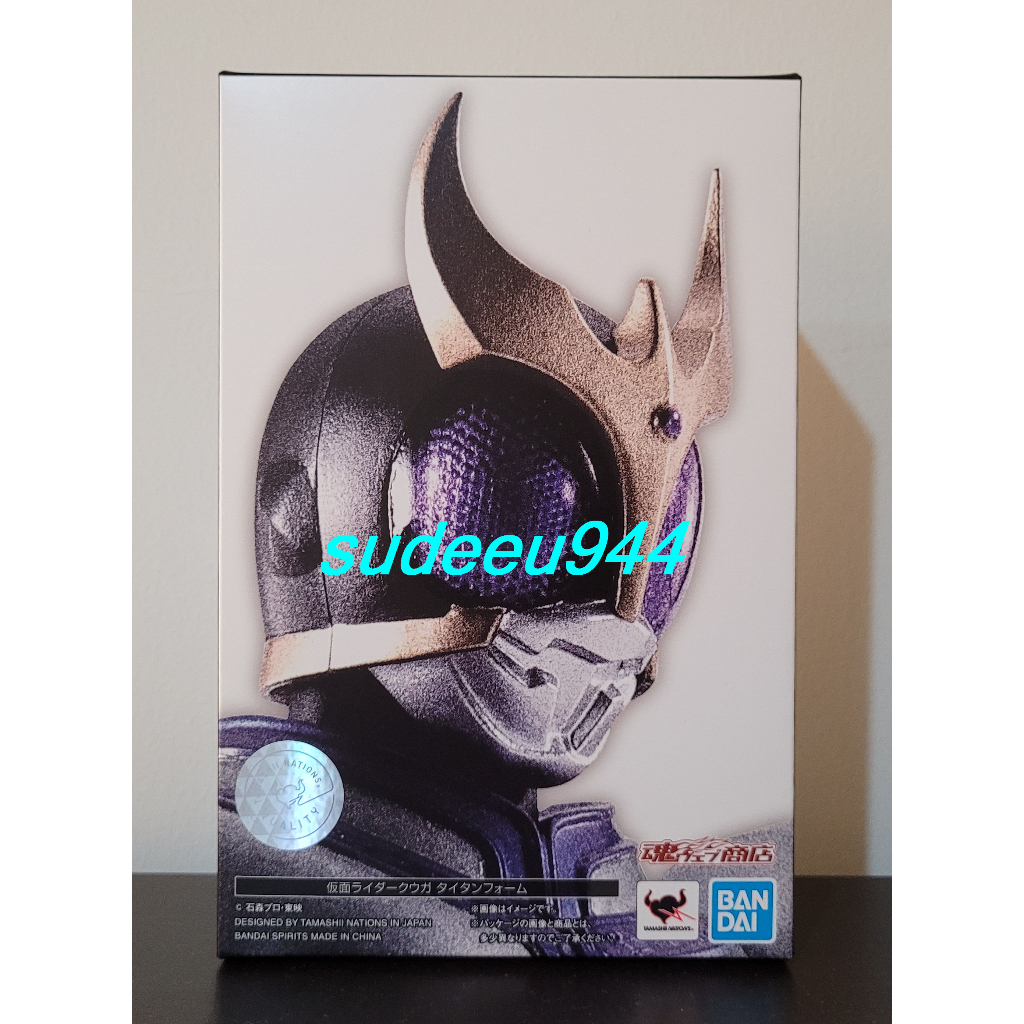 S.H.Figuarts SHF Masked Rider Kuuga Titan Form 2.0 | Shopee Thailand