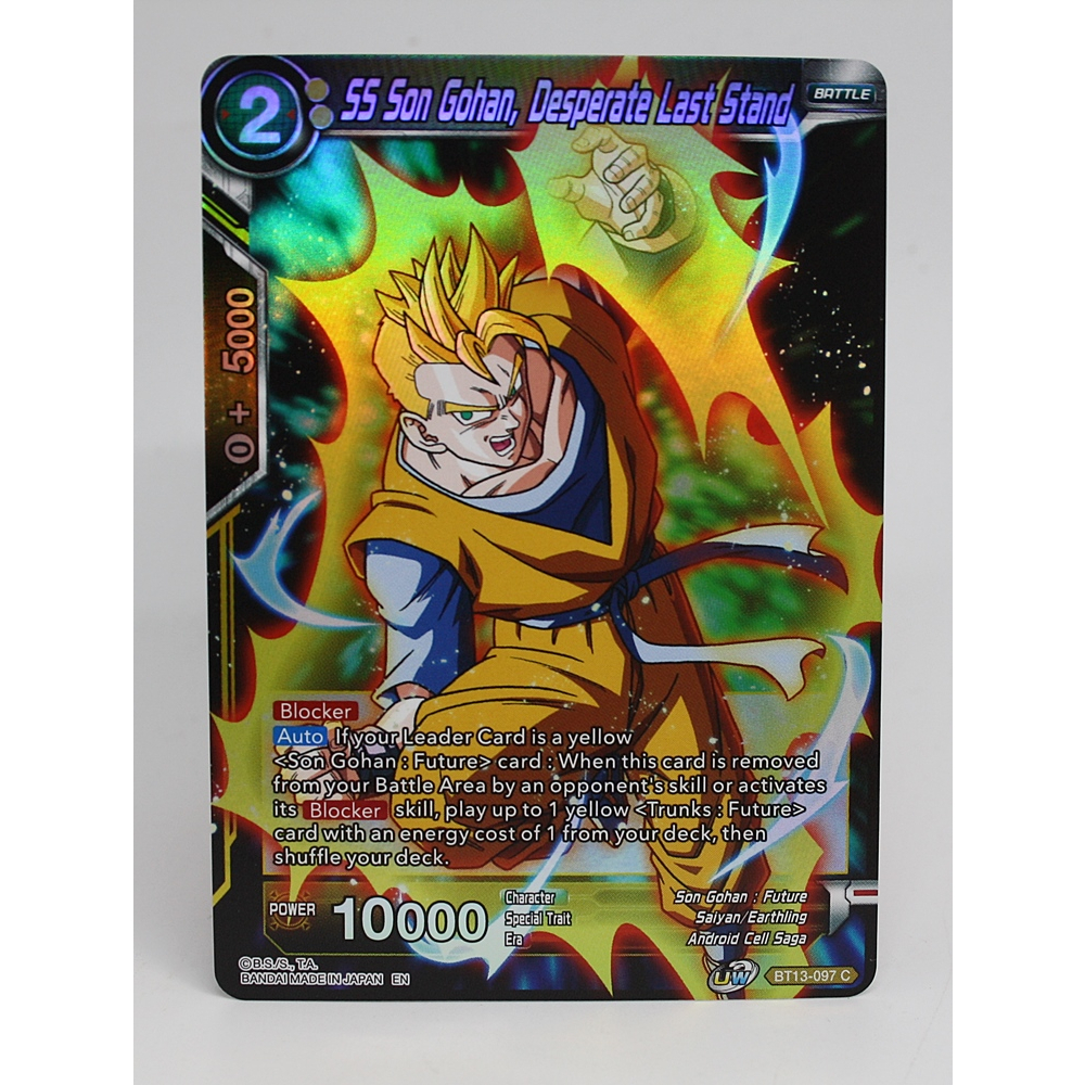 การ์ดดราก้อนบอล Dragon Ball Super Card [BT13-097 C] SS Son Gohan ...