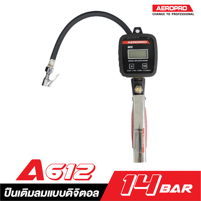 AEROPRO A612 ปืนเติมลมแบบดิจิตอล | Shopee Thailand