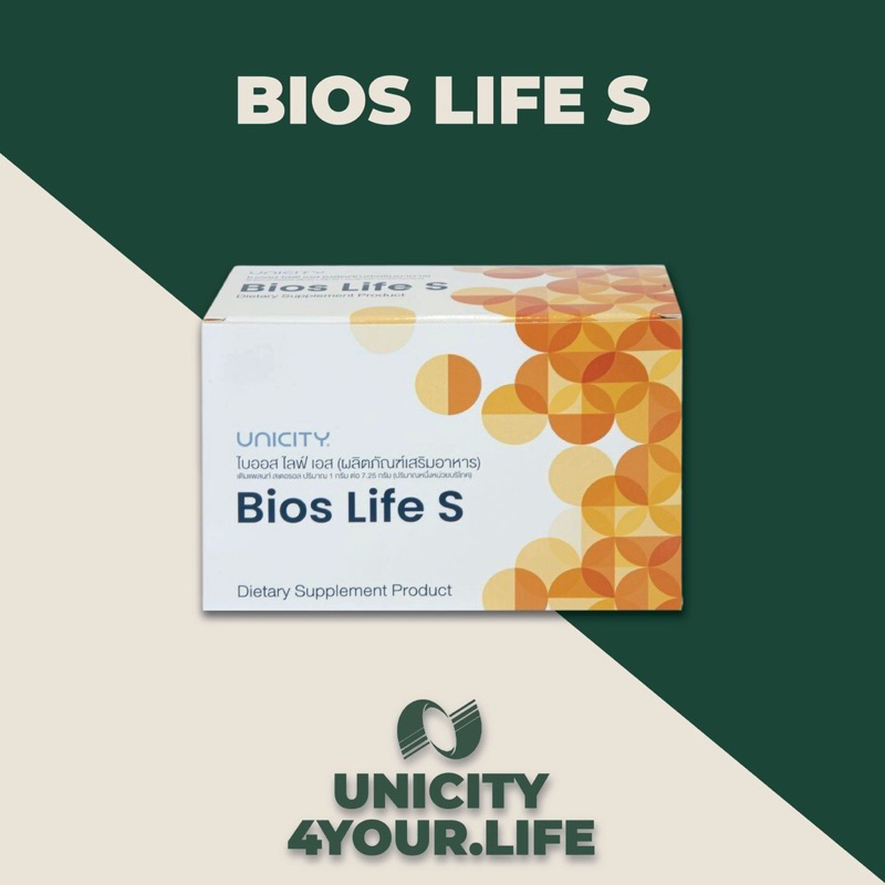 ไลฟ์เอส Bios life S คุมน้ำหนักกับวิธีธรรมชาติ ลดไขมันสะสมและสัดส่วน ...