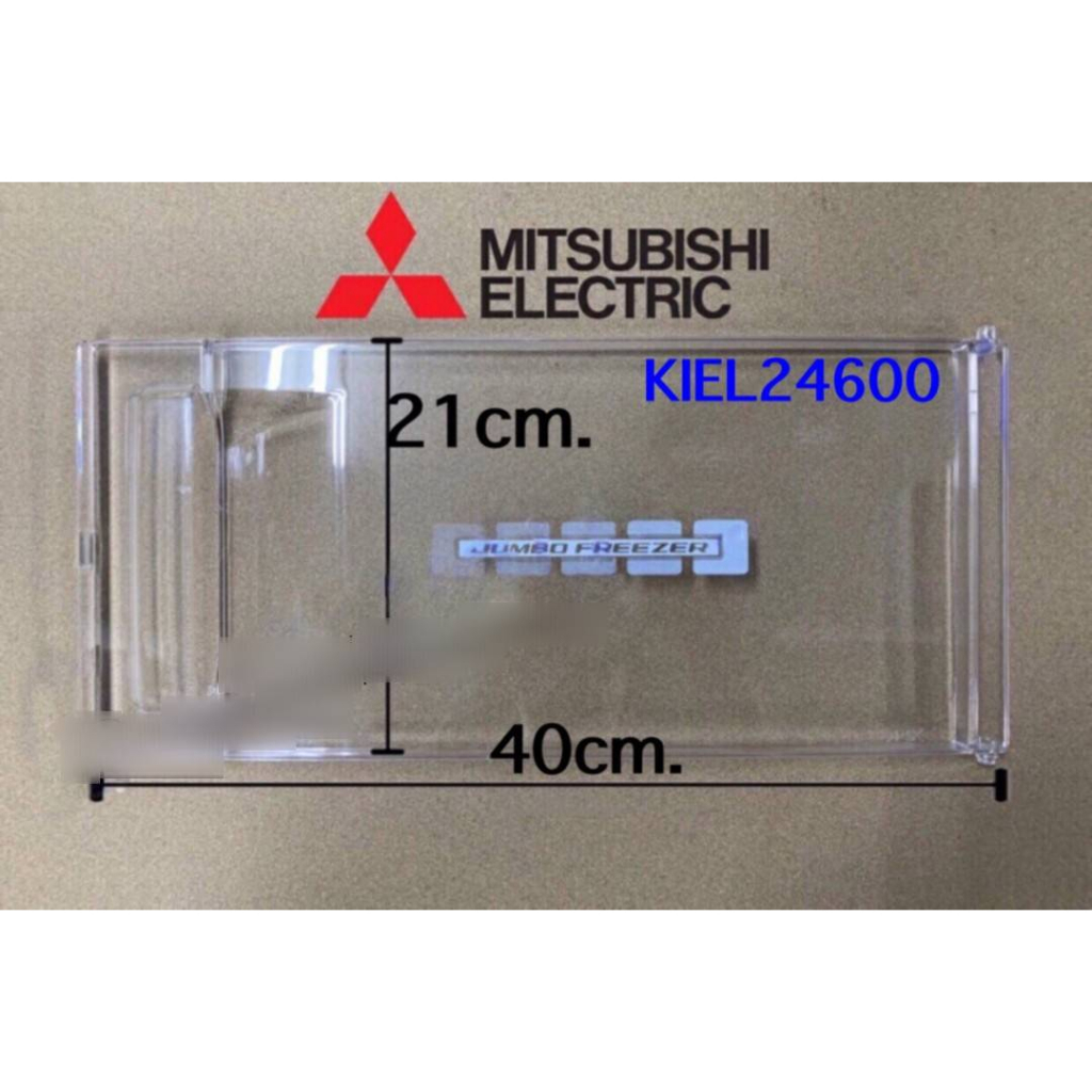 อะไหล่แท้ศูนย์/ฝาปิดช่องฟรีส/ตู้เย็นมิตซูบิชิ/MR-18PW KIEL24600 EVAP ...