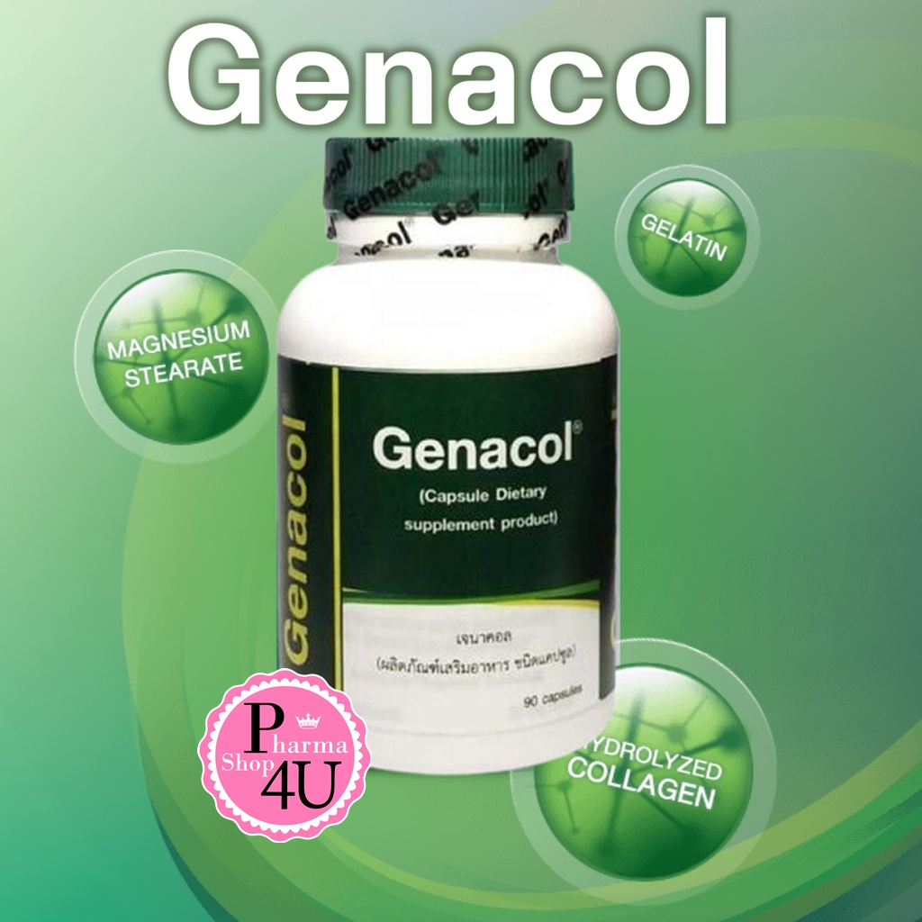 Genacol 90เม็ด Bioactive Complex of Hydrolyzed Collagen เจนาคอล คอลลาเจน type II#4556 | Shopee ...