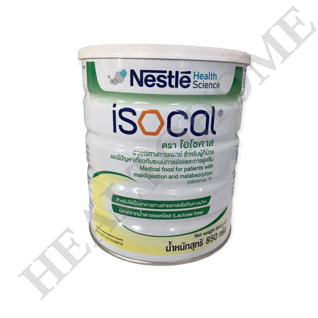 ISOCAL ไอโซคาล อาหารเสริม ขนาด 850 กรัม (1 กระป๋อง) | Shopee Thailand