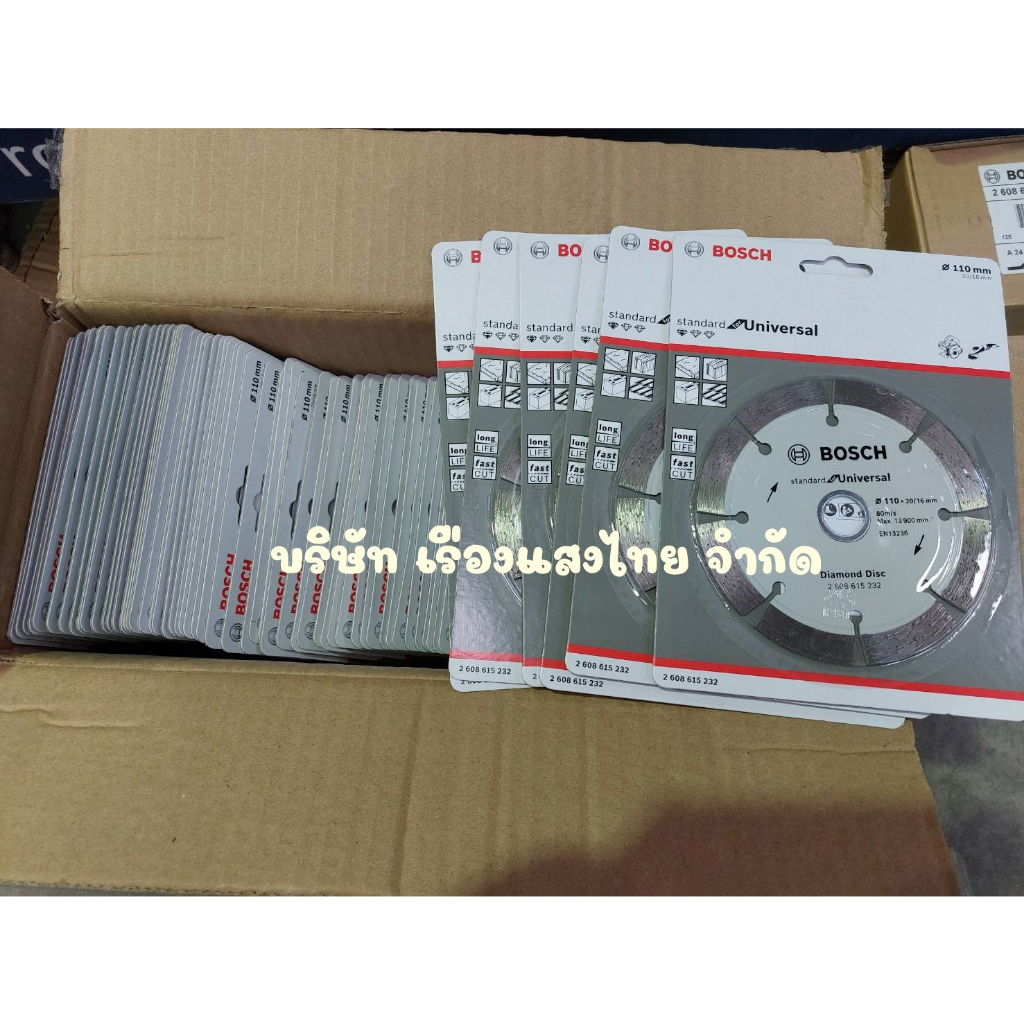 BOSCH (บ๊อช) ใบตัดเพชร 4 นิ้ว ใบตัดคอนกรีต ใบตัดปูน 2608615232 แแผ่นตัด ...
