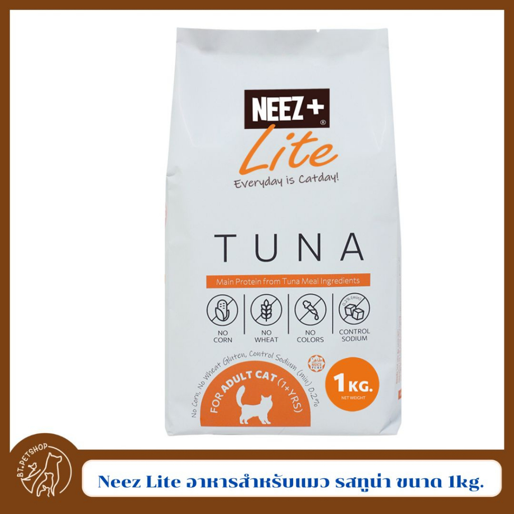 Neez+Lite อาหารแมวโต รสทูน่า ขนาด 1 กิโลกรัม (ถุงย่อย) | Shopee Thailand