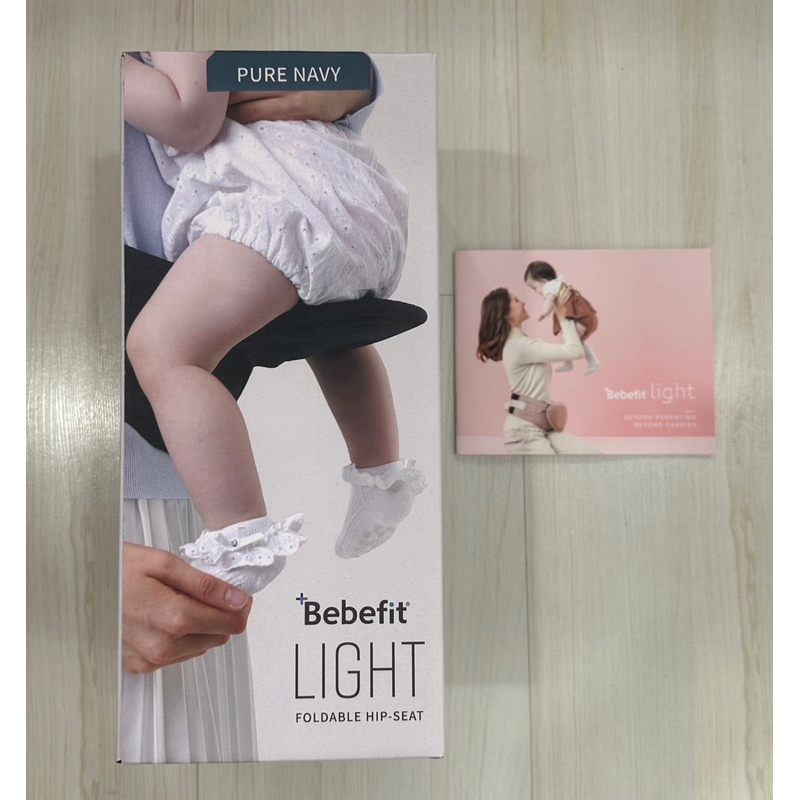 ฮิปซีท bebefit light foldable hip seat | Shopee Thailand