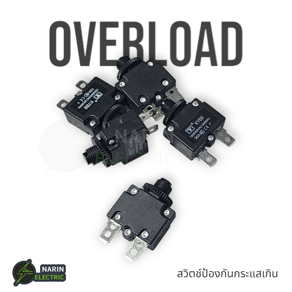สวิตช์โอเวอร์โหลด Overload Switch Protector เบรกเกอร์ สวิทช์รีเซ็ต 3A ...