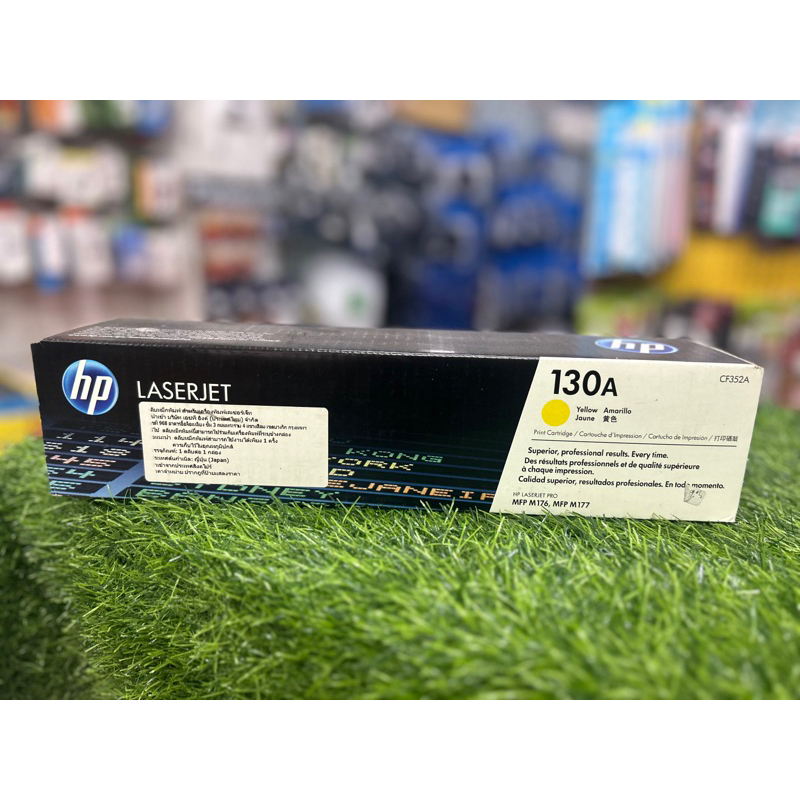 toner hp 130a cf353A Yellow for mfp m176, mfp m177 | Shopee Thailand