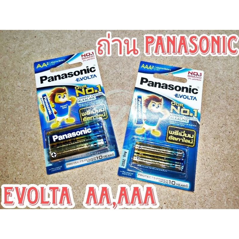 ถ่าน อีโวต้า Panasonic Evolta ถ่านพรีเมียมอัลคาไลน์ ให้กำลังไฟสูงกว่าถ่านอัลคาไลน์ธรรมดา ขนาด AA ...