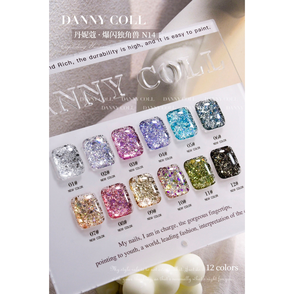 N14 สีกลิตเตอร์ 12 สี แบรนด์ Danny Coll | Shopee Thailand