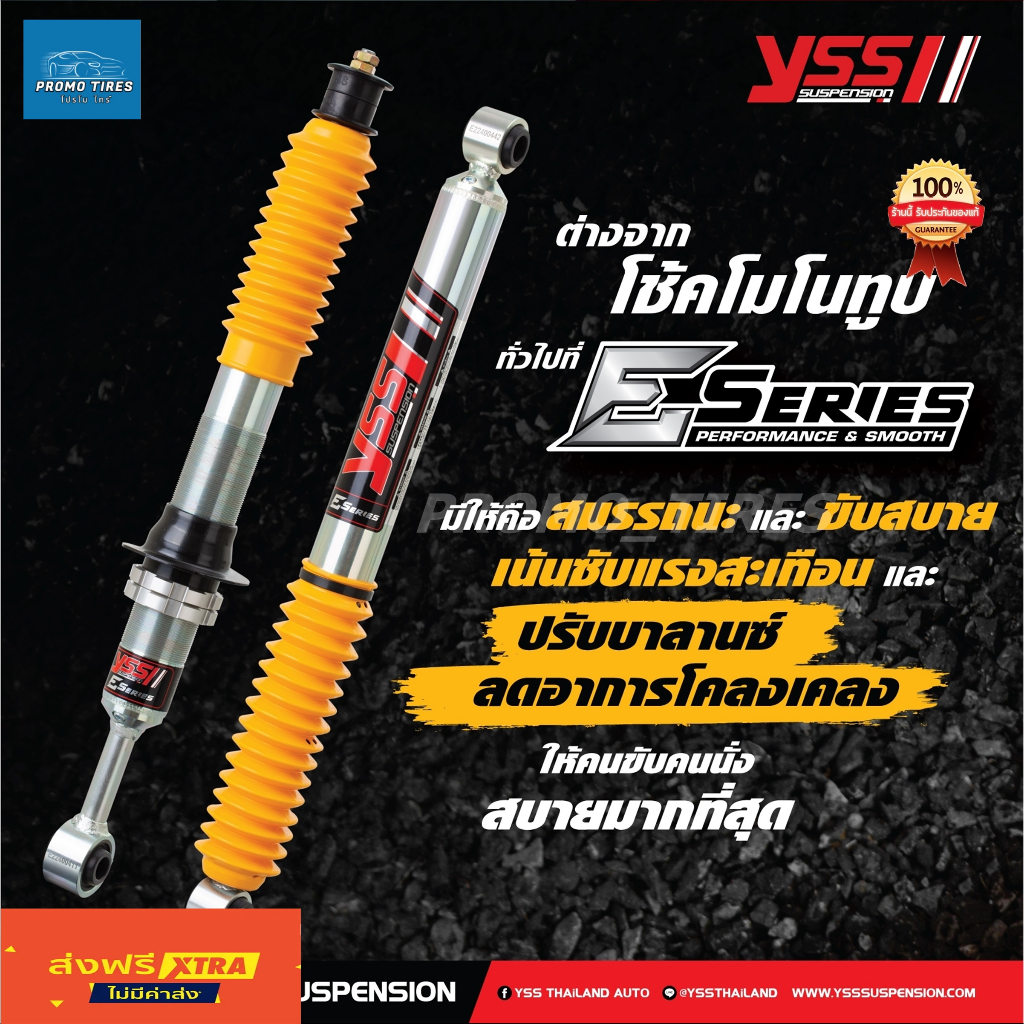 🔥ถูกที่สุด🔥ส่งฟรี🔥โช๊คสตรัท Yss E-Series Mono-Tube สำหรับรถกระบะ และ ...