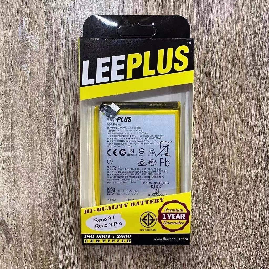 LEEPLUS Battery OPPO Reno3/Reno3pro ความจุ 4,025 mAh แบตเตอรี่ออปโป ...