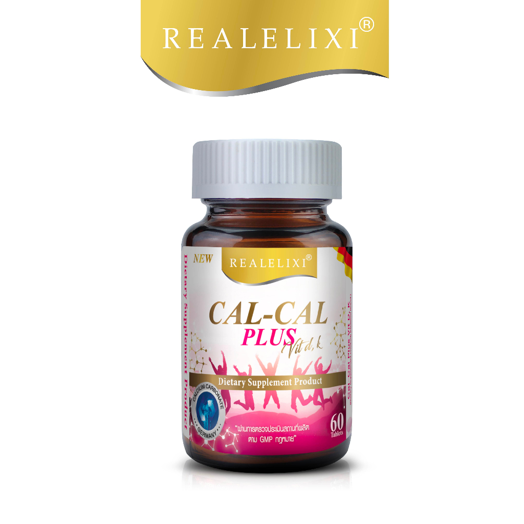 Real Elixir Cal-Cal Plus Vit D, K (60 เม็ด) | Shopee Thailand
