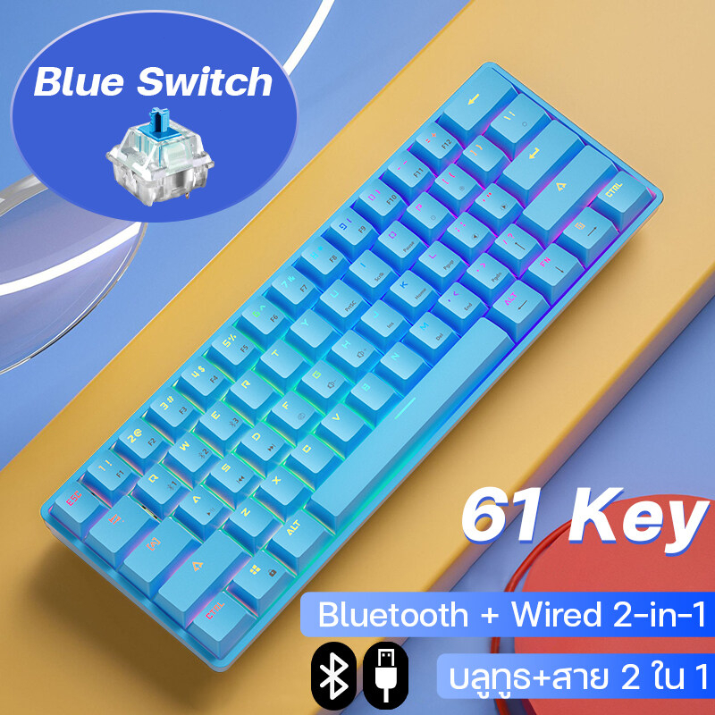 Blue Switch Keyboard Gaming คีย์บอร์ดมีสาย แป้นพิมพ์ แป้นพิมพ์เกม ...