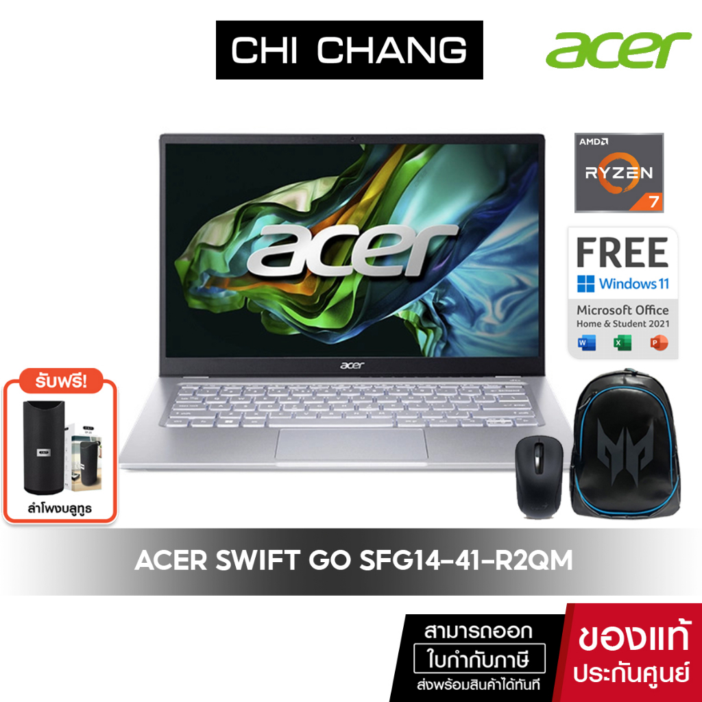 🔥 โค้ด 10DDJUL ลด 10%🔥ACER NOTEBOOK SWIFT GO SFG14-41-R2QM # NX.KG3ST ...