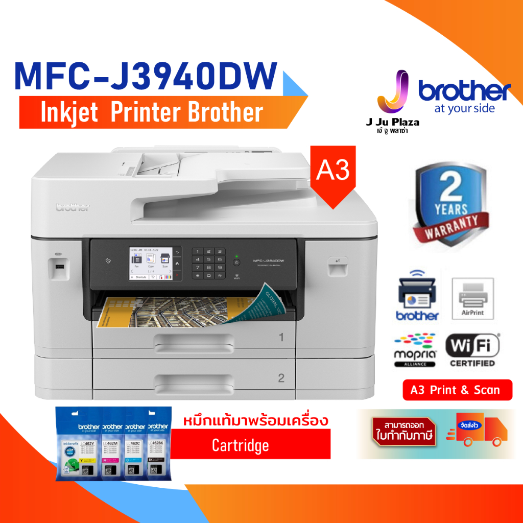 Inkjet Printer Brother MFC-J3940DW A3 Print 35/32 ppm/Scan A3/Copy A3 ...