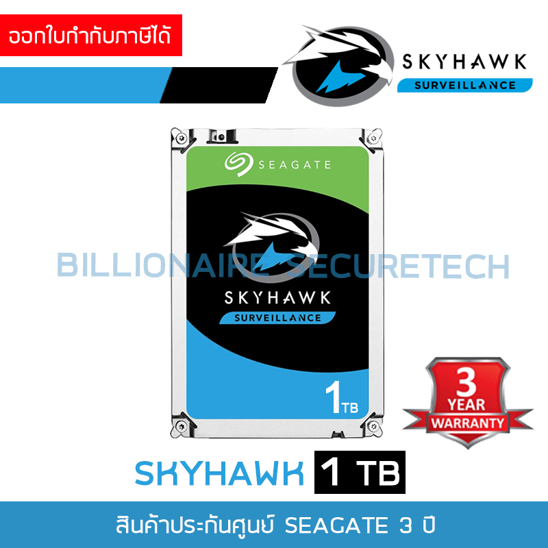 Seagate SkyHawk 1TB Internal HDD 3.5" For CCTV SATA-III - ST1000VX005 ...