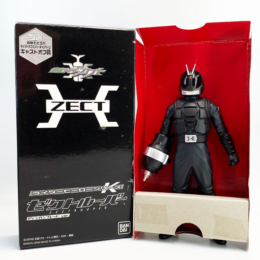 Bandai Kabuto ZectTrooper Machine Gun Blade Ver. Limited 6 นิ้ว Soft ...