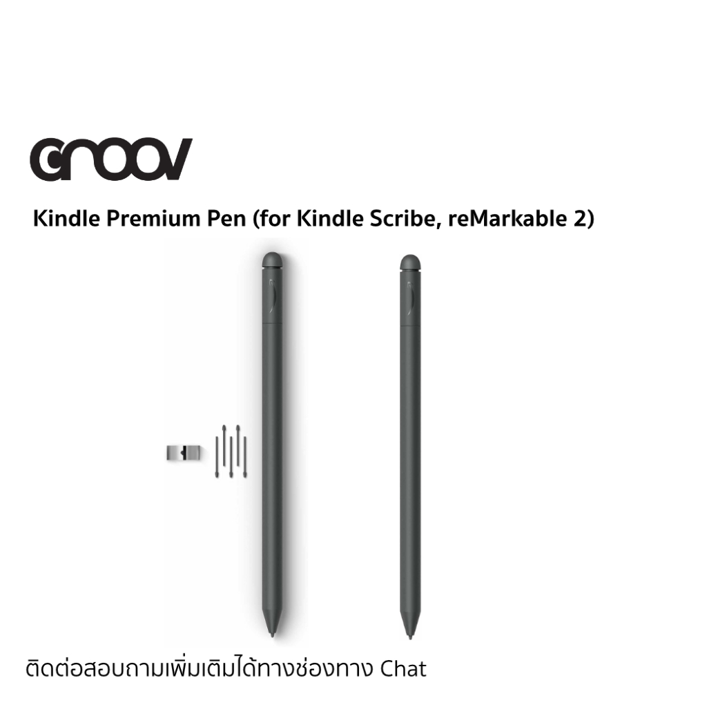 Kindle Premium Pen เฉพาะปากกา (Compatible with Kindle Scribe ...