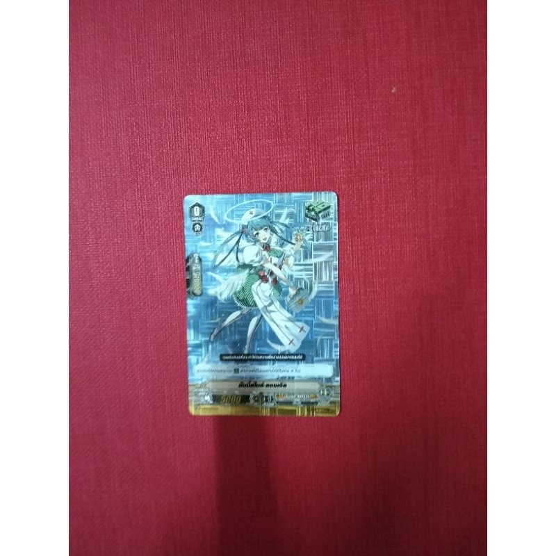 ทริกเกอร์ภาคV Critical,Heal,Front(Foil) | Shopee Thailand