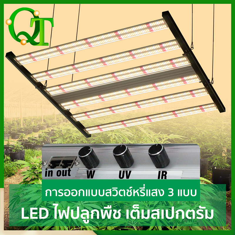 【พร้อมส่ง】ไฟปลูกต้นไม้ LED Grow Light 1000W ชิป Samsung 301b แผงไฟเป็น ...