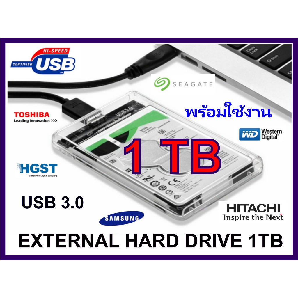 External Hard Drive USB3.0 1TB พร้อมใช้งาน ฮาร์ดดิสก์ ภายนอก ขนาด 1TB hdd 2.5 external ส่งไว มี ...
