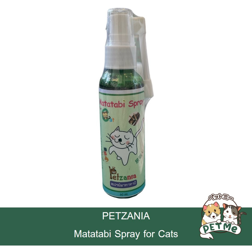สเปรย์มาทาทาบิ แมวเคลิ้ม (Matatabi Spray by Petzania) | Shopee Thailand
