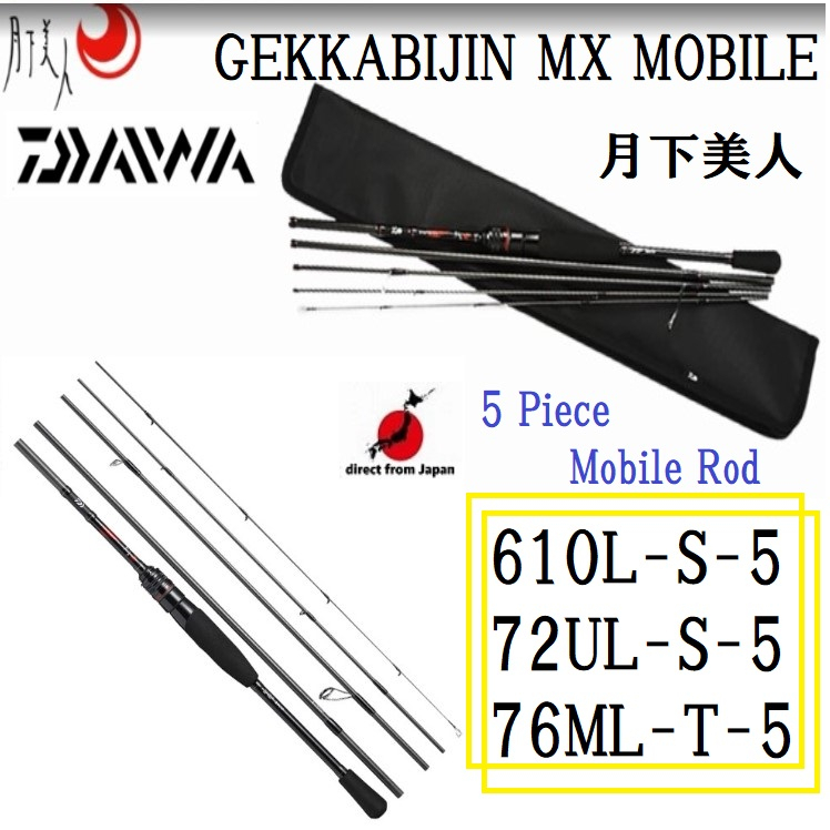 Daiwa Gekkabijin Mx Mobile 610L-S-5/72UL-S-5/76ML-T-5 ส่งฟรี คันเบ็ดตกปลา คันเบ็ดขนาดกะทัดรัด ...