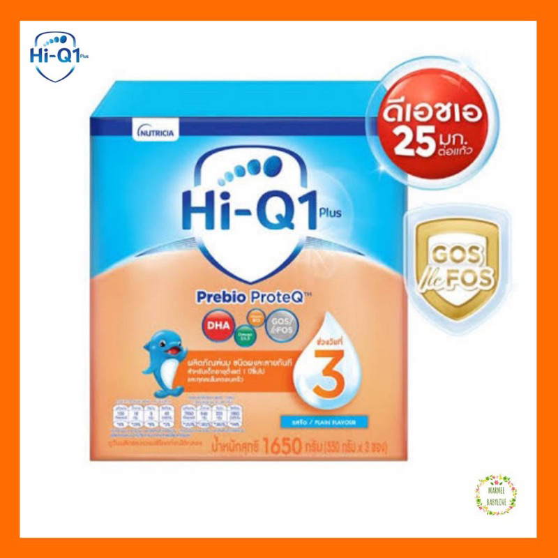 [นมผง] Hi-Q 1+ Prebio ProteQ สูตร3 ไฮคิว 1Plus พรีไบโอโพรเทก 1,650กรัม รสจืด (Exp.09/07/24 ...