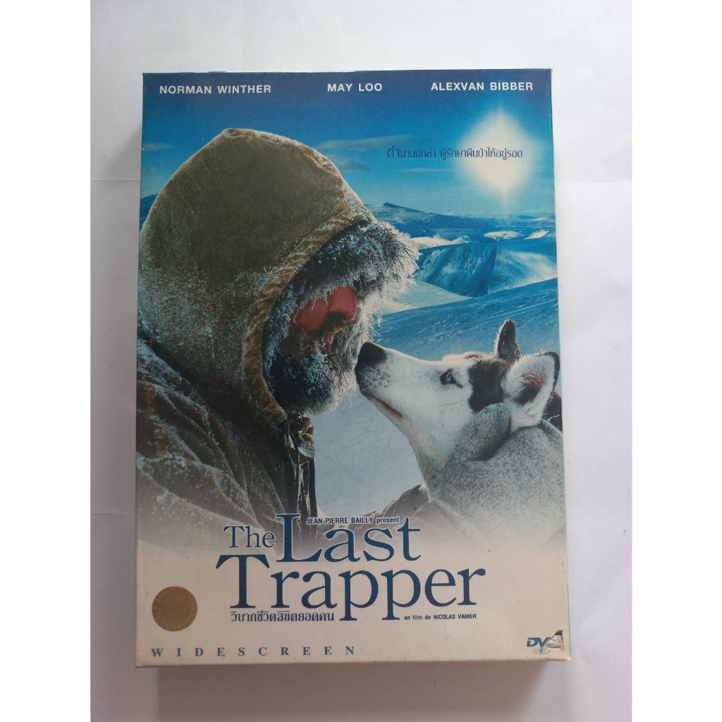 DVDหนังเรื่อง The last trapper วิบากชีวิตลิขิตยอดคน | Shopee Thailand