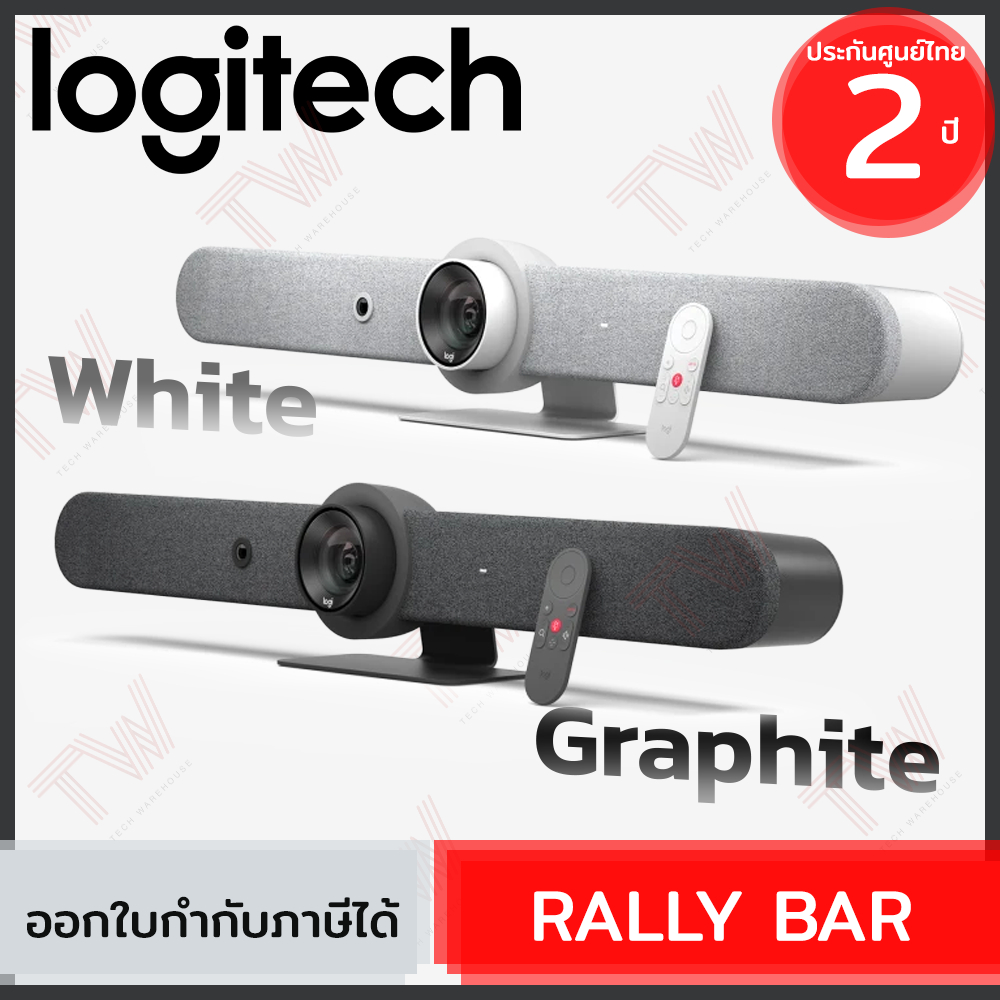 Logitech Rally Bar All-In-One Video Bar เว็บแคมสำหรับจัดประชุมทางไกล มี ...