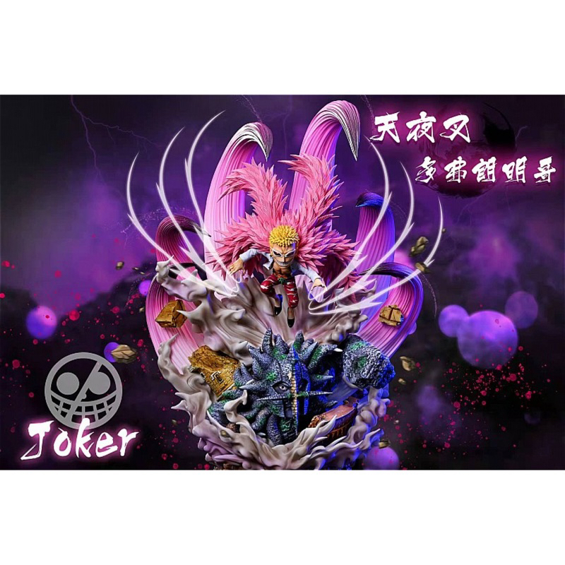 Resin WCF OnePiece - Doflamingo Awaken by A+ Studio | Shopee Thailand
