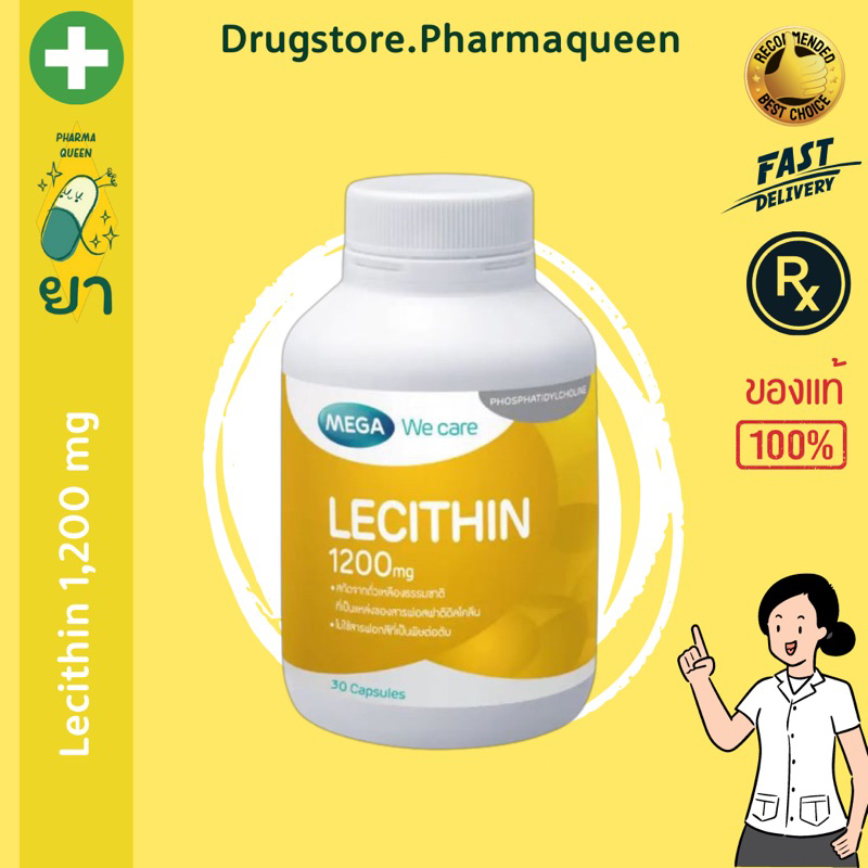 MEGA LECITHIN 1,000 mg 100 เม็ด | Shopee Thailand