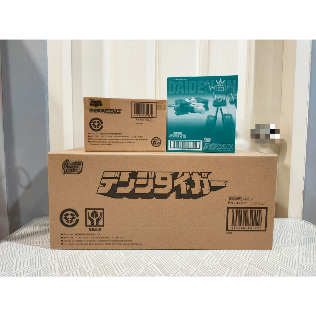 Bandai Shodo Super Denshi Sentai Denjiman / Daidenjin / denji Tiger ...