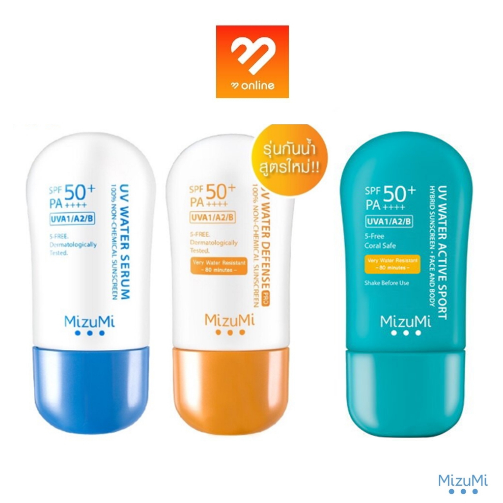 ลด50% 1 ชิ้น ครีมกันแดด 40g. MizuMi UV Water Serum/Defense Pro/Water Active Sport เนื้อเบาสบาย ...