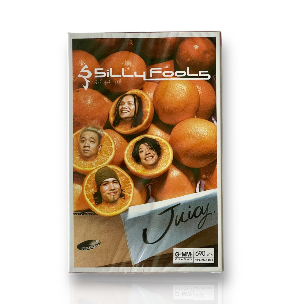 Tape Silly Fools - Juicy | Shopee Thailand