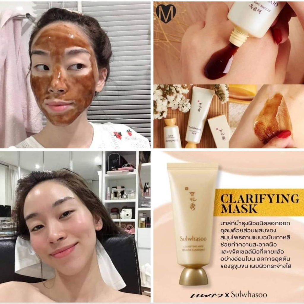หลอด 35ml ของแท้100% มากส์ mask ของแท้ ล็อตใหม่ มากส์ลอกออก Sulwhasoo ...
