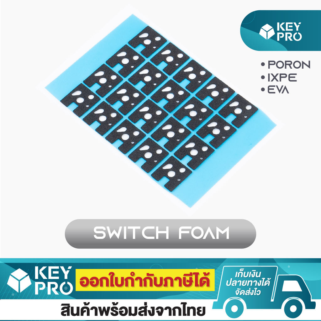 (120 ชิ้น) โฟม IXPE PORON EVA Foam Switch Pads ช่วยทำให้เสียงคีย์บอร์ด ...