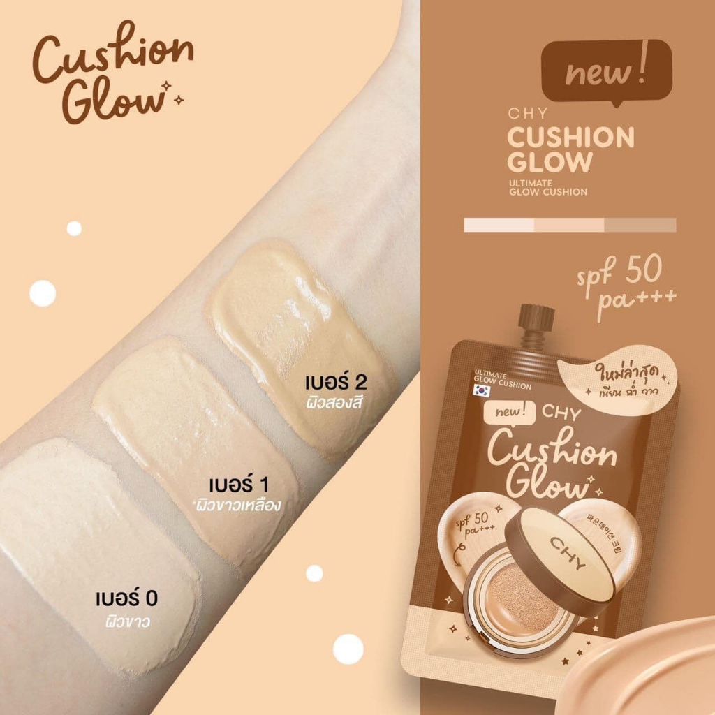 [♥️แท้] CHY Cushion Matte โฮยอน คุชชั่น แมทท์ 00 ผิวขาว 01 ผิวขาวเหลือง 02 ผิวสองสี 7g. ซีเอสวาย ...