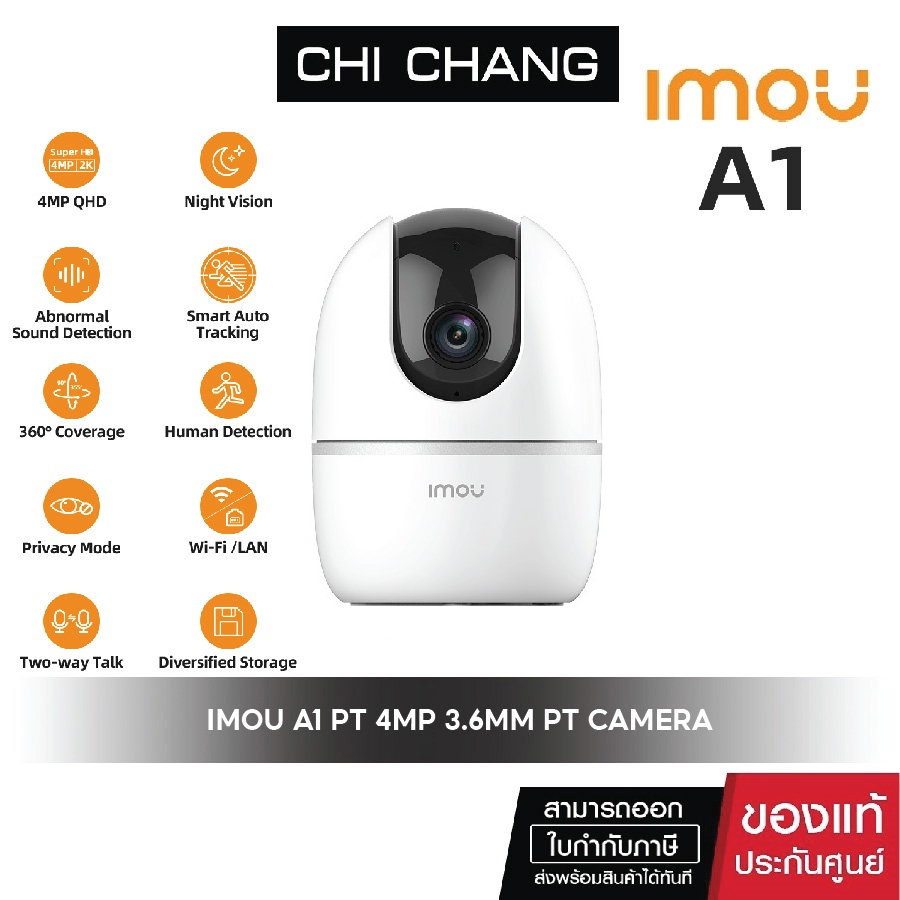 IMOU A1 4MP 3.6MM PT # IMO-IPC-A42P-B-V2 กล้องวงจรปิด wifi camera CCTV ...