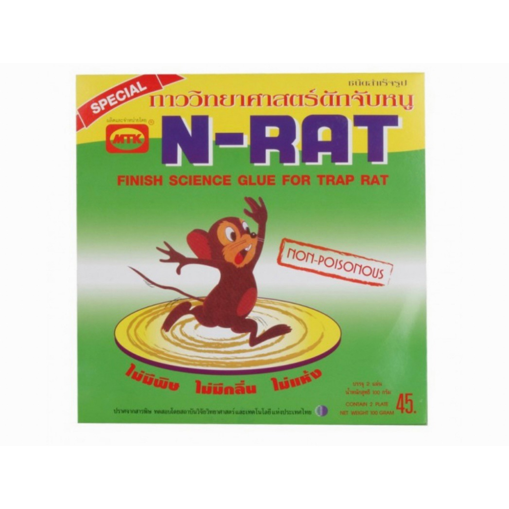N-RAT กาวดักหนู วิทยาศาสตร์ดักจับหนู พร้อมถาด ใช้งานง่าย | Shopee Thailand