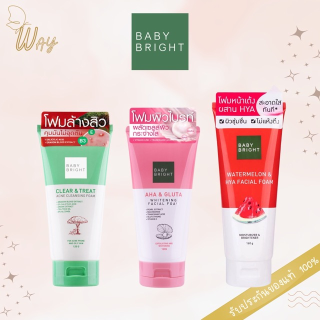 เบบี้ ไบรท์ คลีนซิ่งโฟม 120กรัม/160กรัม Baby Bright Cleansing Foam 120g ...