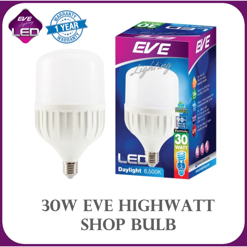EVE หลอดไฟ LED 30W E-27 Highwatt Shop Bulb แสงขาว หลอดไฟโรงงาน กระจายแสงดี ความสว่างทั่วถึง แสง ...