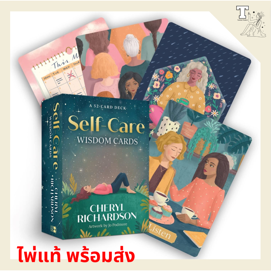 ไพ่แท้ พร้อมส่ง Self-Care Wisdom Cards : A 52-Card Deck by Cheryl Richardson 9781401962388 การ์ด ...