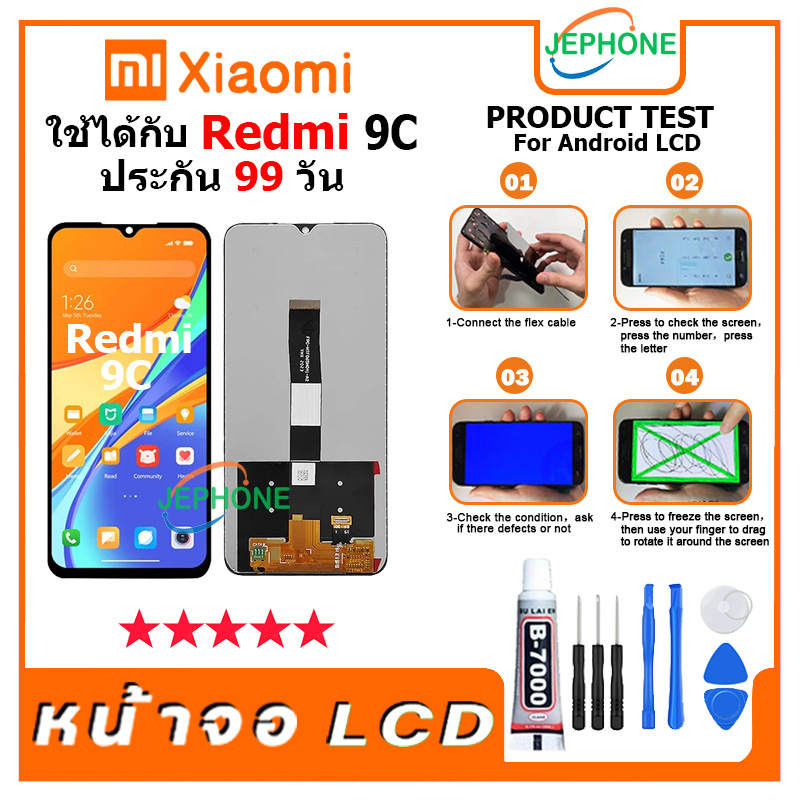 หน้าจอ LCD For xiaomi Redmi 9C Display จอ+ทัช อะไหล่มือถือ อะไหล่ จอ ...
