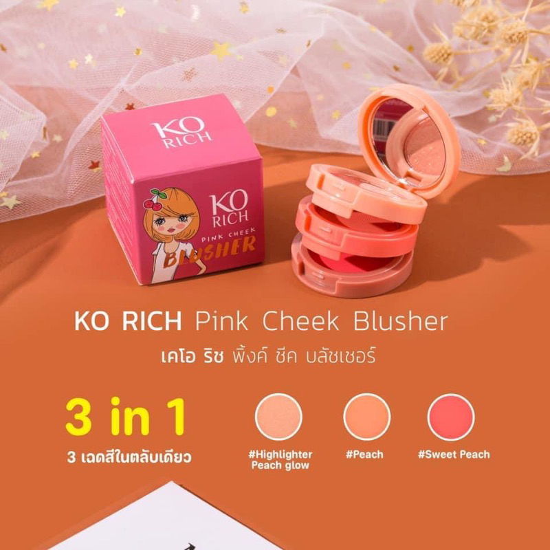 (KO RICH) Pink Cheek Blusher ปัดแก้ม3ชั้น | Shopee Thailand