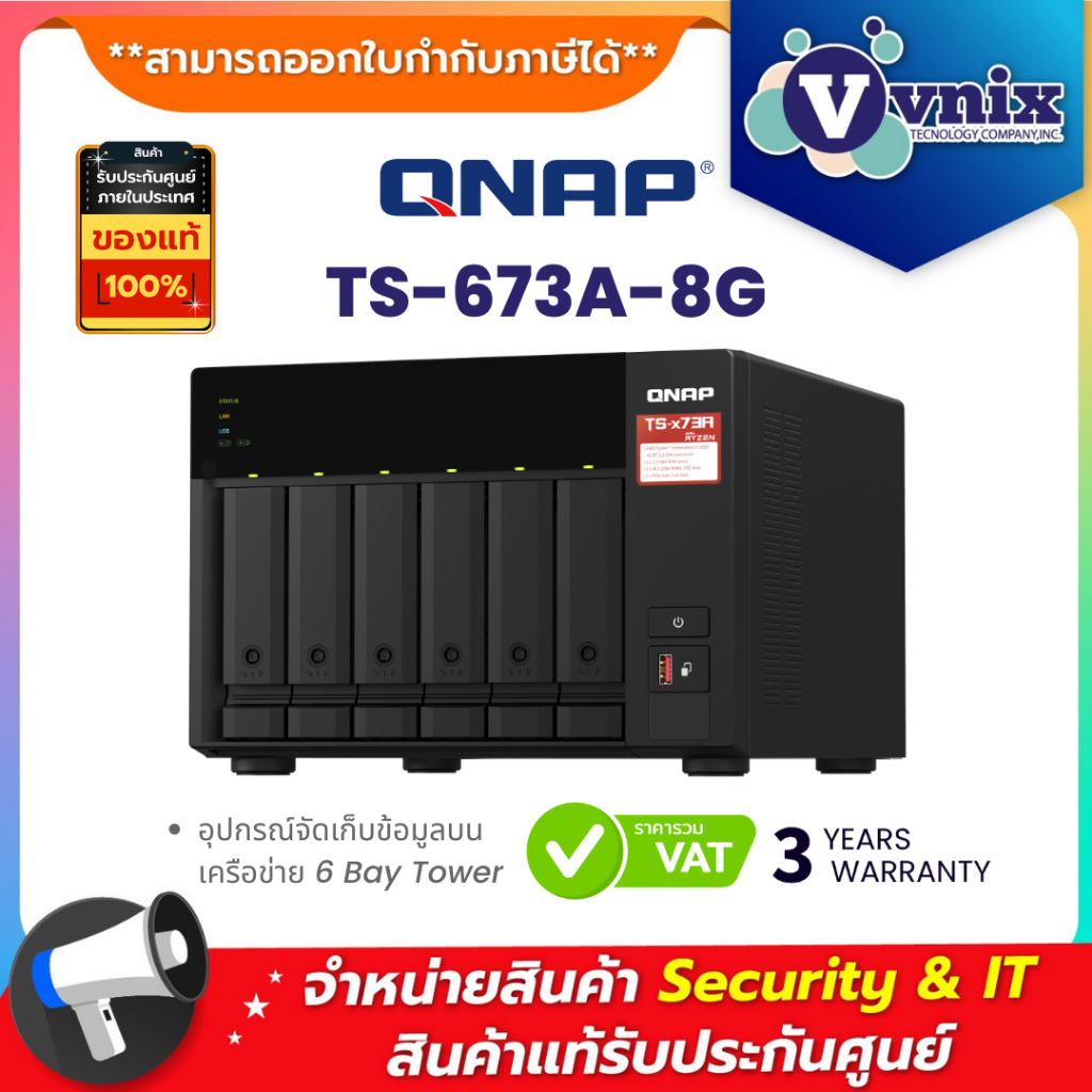 TS-673A-8G QNAP อุปกรณ์จัดเก็บข้อมูลบนเครือข่าย 6 Bay Tower By Vnix Group | Shopee Thailand