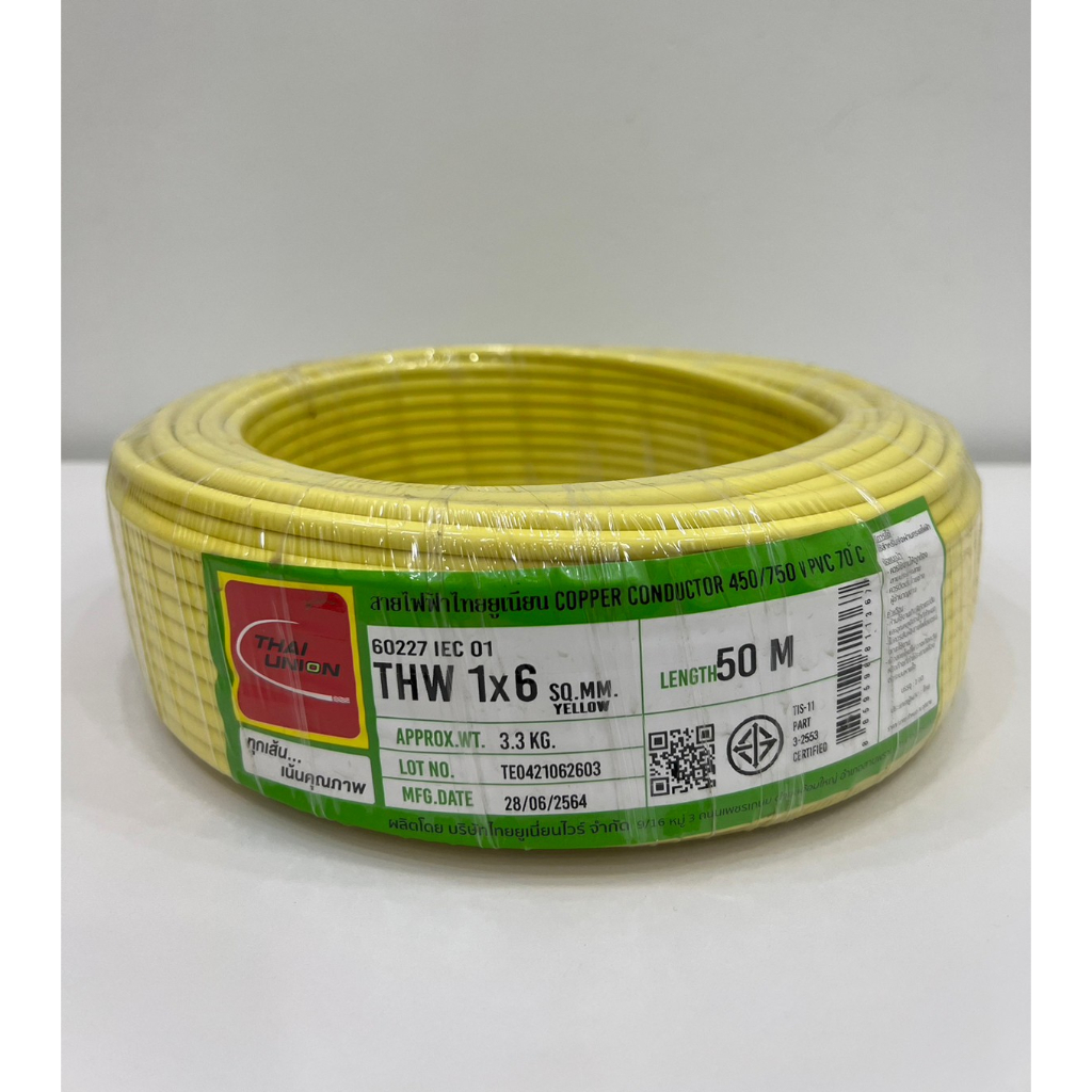 สายไฟ THW 1x6 Sqmm. (50เมตร) THAI-UNION | Shopee Thailand